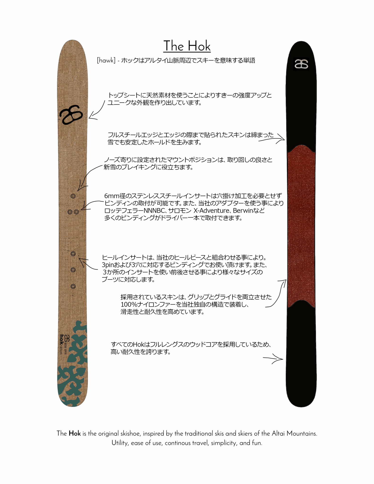 Hok Ski - Altai Skis Japan